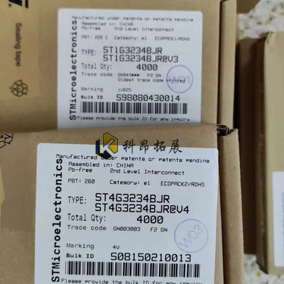 ST1G3234BJR BGA5 电子元器件IC芯片 全新原装 一站式BOM配单