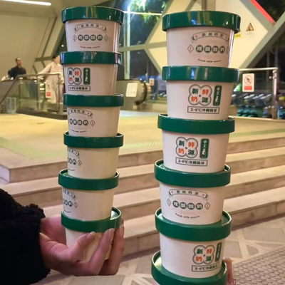 加厚奶皮子酸奶酪纸杯双淋膜带盖