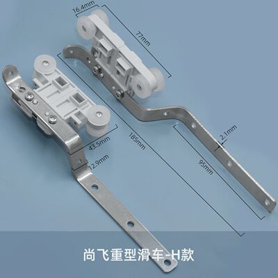 当天发货不锈钢加长臂轨道滑车