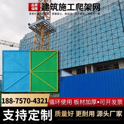 速发建安金属筑地网爬架网片外架钢板网工全施工高层外墙防护网防