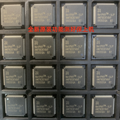 AM79C874VF  全新原装功能测好保上机现货QFP80 以太网收发器芯片