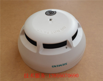 西门子报警器原装探头光电感烟