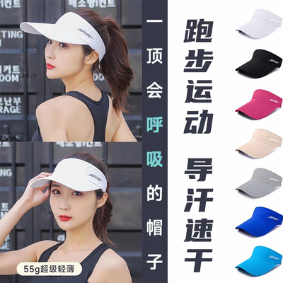 爬山徒步高尔夫遮阳帽男夏天轻薄