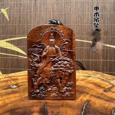 速发雷枣木挂坠浮法太乙救苦吊牌坠道家雕器吊件