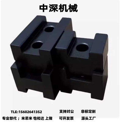 速发焊接夹具H型限位块CHTA CHTB16 1 CHTAC CHT停止块 凹凸块