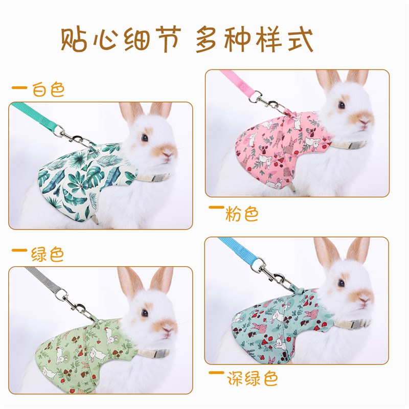 速发兔子胸背套小溜兔绳猪胸背兔园风田子挂脖绳