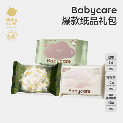 babycare手口湿巾绵柔巾保湿纸巾