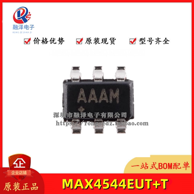 原装MAX4544EUT+T SOT-23-6 低电压 单电源SPST/SPDT模拟开关芯片