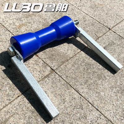 速发游  摩托艇 RIB艇 船拖滚轮艇龙骨支撑滚轮 游艇底车配件