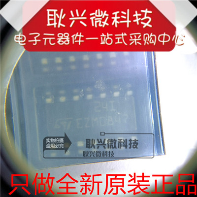 全新原装放大器TSH24IDT
