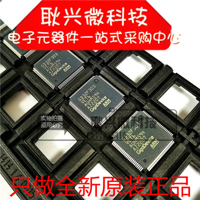 32位微控制器芯片GD32F303VET6