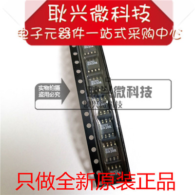 IR全新原装驱动器芯片IR2117S