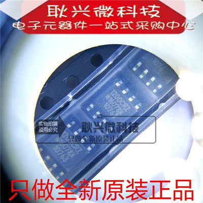 只做全新原装进口正品1200CRZ ADUM1200CRZ ADUM1200CR 贴片SOP-8