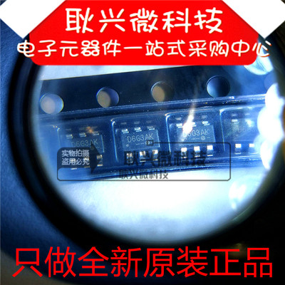 全新原装PS7516D6G 贴片SOT23-6 丝印D6G*** 同步整流升压芯片