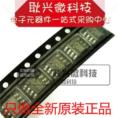 全新原装模拟比较器LM392M