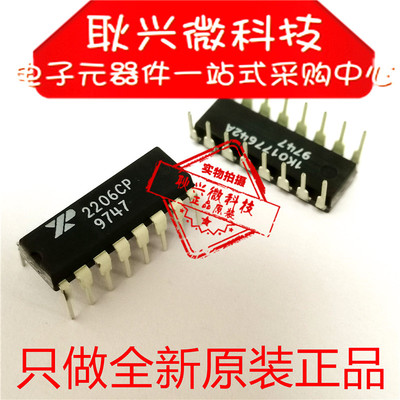 XR2206CP 2206CP XR-2206CP 直插DIP-16 函数/波形 正品全新原装