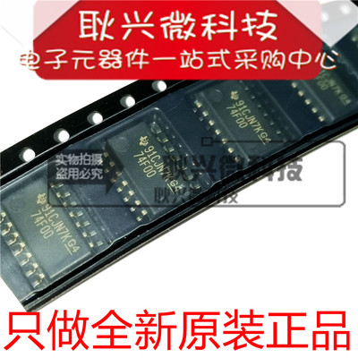 逻辑芯片SN74F00NSR贴片SOP14