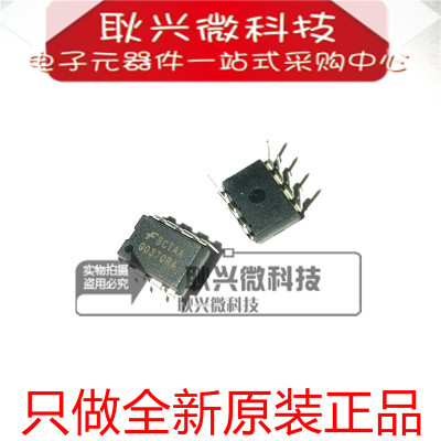 Q0370R  Q0370RA  FSQ0370RNA  直插DIP8 只做全新原装进口正品