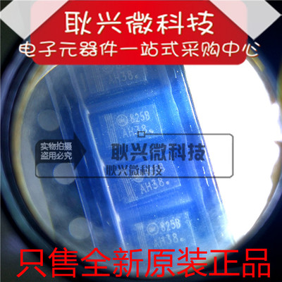 全新原装1SMA5925BT3G 丝印825B SMA贴片稳压二极管10V 1.5W