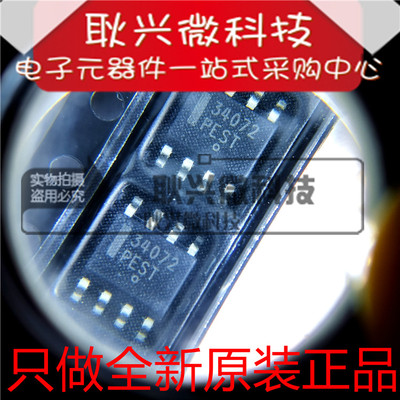 原装 34072 MC34072 MC34072DR2G 贴片SOP-8 线性仪表运算放大器