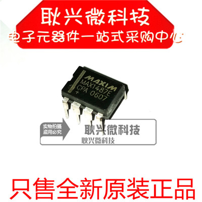 进口全新原装正品 MAX1487E MAX1487ECPA 直插DIP-8 收发器IC芯片