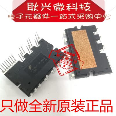 拆机翻新勿扰！只做全新原装正品FSBB20CH60C SPM-27智能电源模块