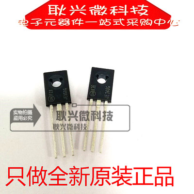 全新进口原装 MJE350G JE350G MJE340G JE340G TO-126 音频配对管