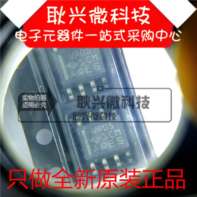 全新原装接口IC芯片SN65HVD05DR