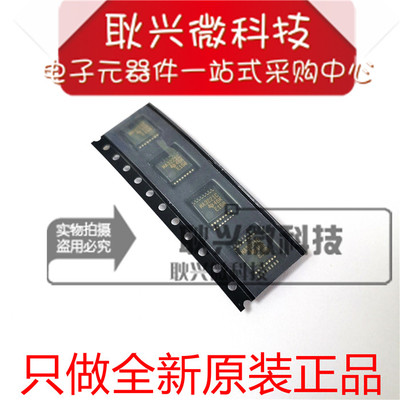 全新原装驱动器芯片MA3221C