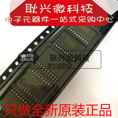 正品原装74AC244 74AC244SCX 贴片SOP20 宽体7.2mm缓冲器 驱动器
