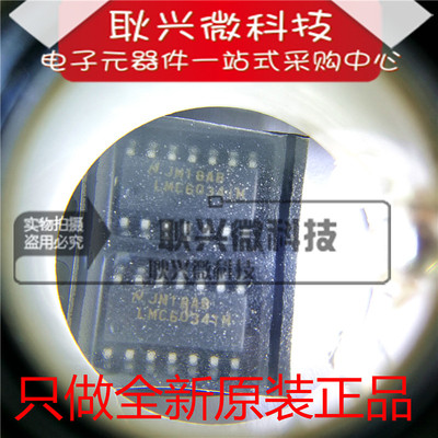 进口全新原装LMC6034 LMC60341M LMC6034IM LMC6034IMX SOP14芯片