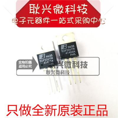 TOP226YN离线开关电源芯片转换器