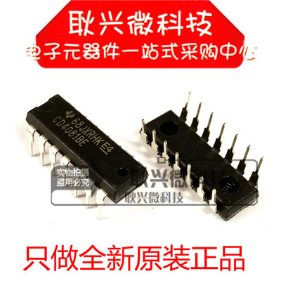 全新原装进口正品CD4081BE