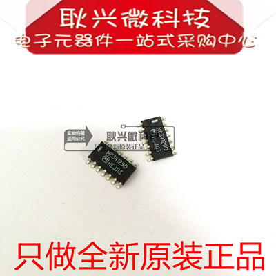 进口原装MC34129D  MC34129DR2 贴片SOP-14高性能电流模式控制器