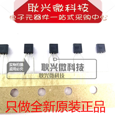 只做全新原装进口正品BC549  BC549C BC549CTA 三极管NPN晶体管