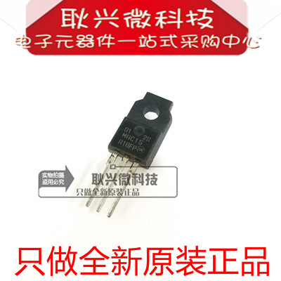 进口全新原装正品MAC15A10FP MAC15 直插TO-220F  硅双向晶闸管