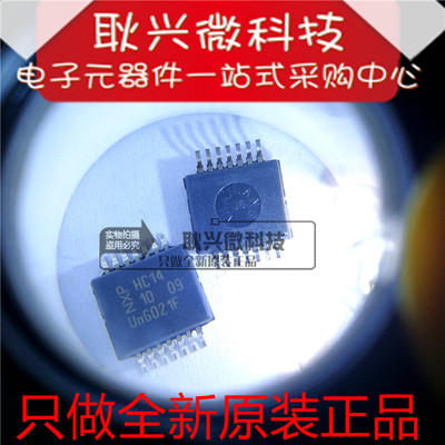 进口全新原装正品HC14 74HC14DB 贴片SSOP-14厚密脚 逻辑芯片IC