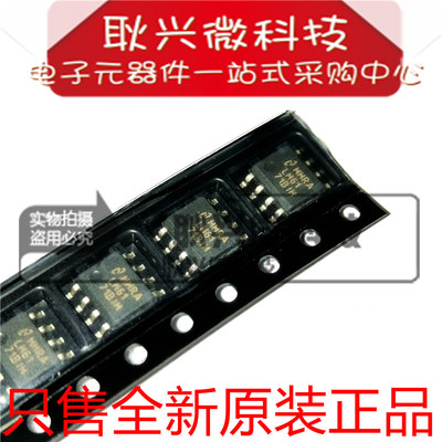 原装LM6171BIM LM6171BIMX LM6171BIMX/NOPB 贴片SOP-8运算放大器