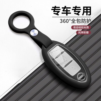 2023款日产骐达TIIDA钥匙套专用21骐达手动1.6LCVT智行真皮包20扣