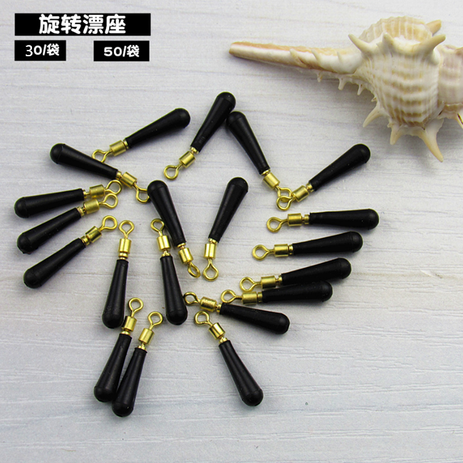 旋转浮漂座铜头鱼漂座插漂座浮漂配件散装钓鱼用品小配件渔具包邮