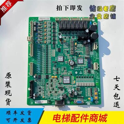 议价杭西奥HACB ALMMCB LCMB制柜主板V4.2V5.0控V6.0原