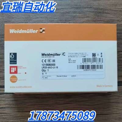 议价正品 UR20-16DI/DO-P UR20-4AI/4AO-UI-16