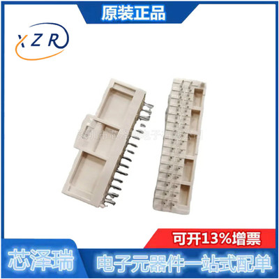 501645-30202.0mm间距30P现货