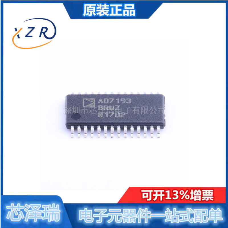 全新原装 AD7193BRUZ-REEL贴片TSSOP-28模数转换芯片_虎窝淘