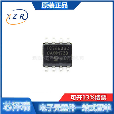 全新原装 TC7662ACPA 直插DIP-8 DC-DC电源芯片