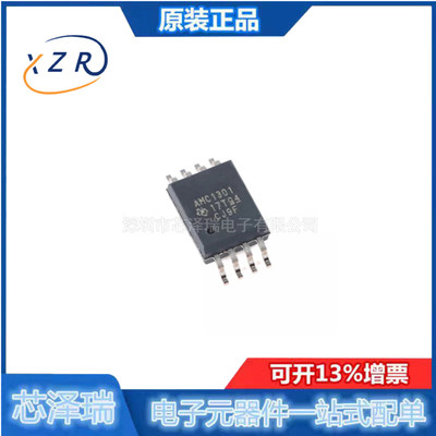 全新原装 贴片 AMC1301DWVR SOIC-8 隔离放大器IC芯片