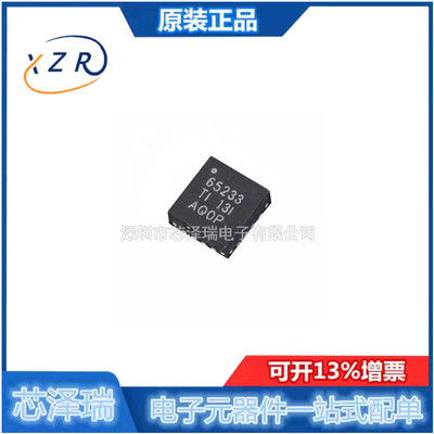 全新原装 TPS65233RTER 封装WQFN-16 专业电源管理芯片