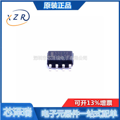 全新原装 NCV33272ADR2G 封装SOP8 运算放大器IC芯片