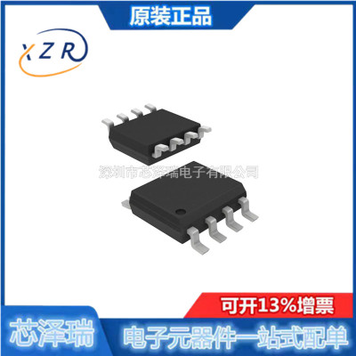 全新原装 AD8661ARZ-REEL7 封装SOIC-8 运算放大器芯片