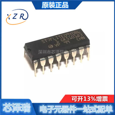 全新原装 ST7FLITE09Y0B6 封装DIP-16